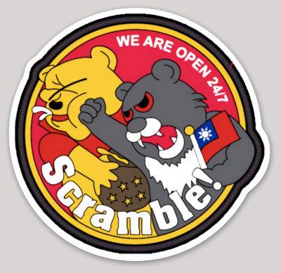 She Wants the ISRD – SheWantsTheISRD